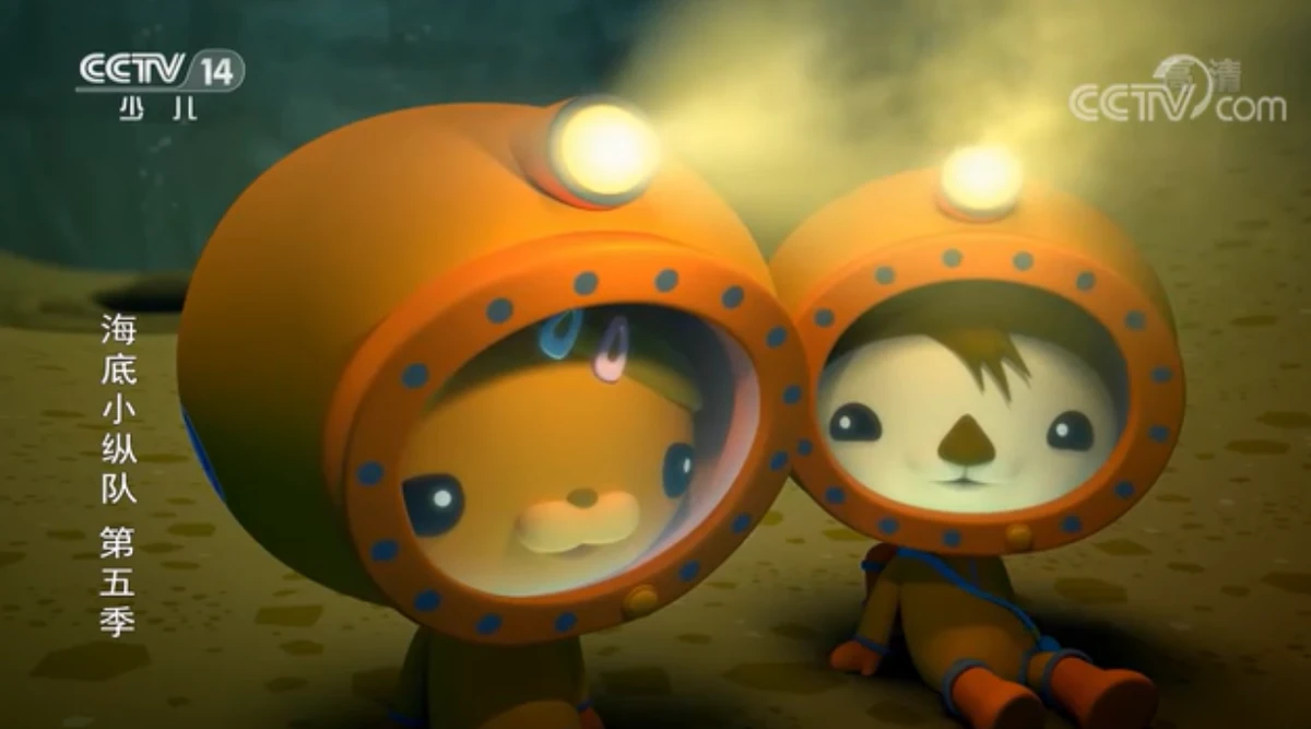 The Scaly Foot Snail/gallery | Octonauts Wiki | Fandom