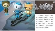 The Ghost Ship | Octonauts Wiki | Fandom