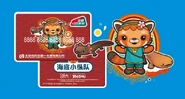 Min the Mapmaker/gallery | Octonauts Wiki | Fandom