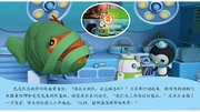 The False Cleaner Fish | Octonauts Wiki | Fandom