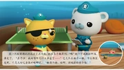The Bullfrogs | Octonauts Wiki | Fandom