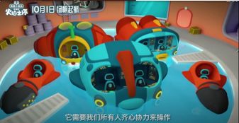 Gup-Z | Octonauts Wiki | Fandom