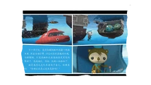 Season 5/gallery | Octonauts Wiki | Fandom