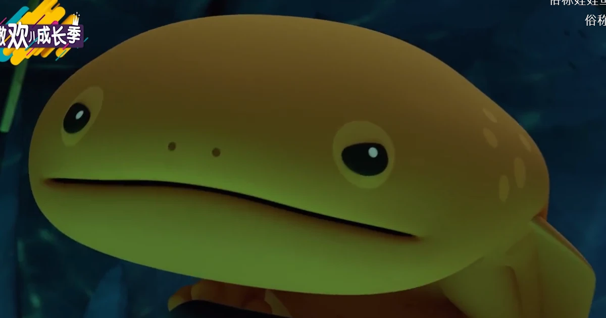 Chinese Giant Salamander | Octonauts Wiki | Fandom