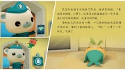 The Bullfrogs | Octonauts Wiki | Fandom
