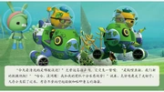 The False Cleaner Fish | Octonauts Wiki | Fandom