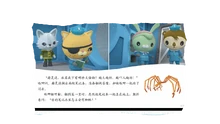 Season 5/gallery | Octonauts Wiki | Fandom
