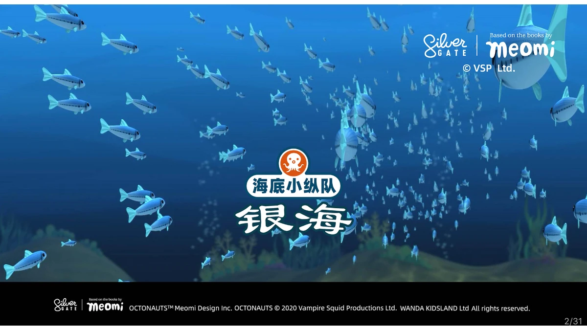 The Silver Sea/gallery | Octonauts Wiki | Fandom