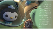 The Scaly Foot Snail | Octonauts Wiki | Fandom