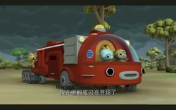TG.11 | Octonauts Wiki | Fandom