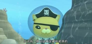 Octonauts: Journey to China | Octonauts Wiki | Fandom
