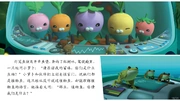 The Bullfrogs | Octonauts Wiki | Fandom