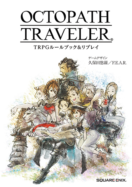 OCTOPATH TRAVELER TRPG Rulebook & Replays | Octopath Traveler Wiki | Fandom