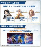 Partitio Yellowil | Octopath Traveler Wiki | Fandom