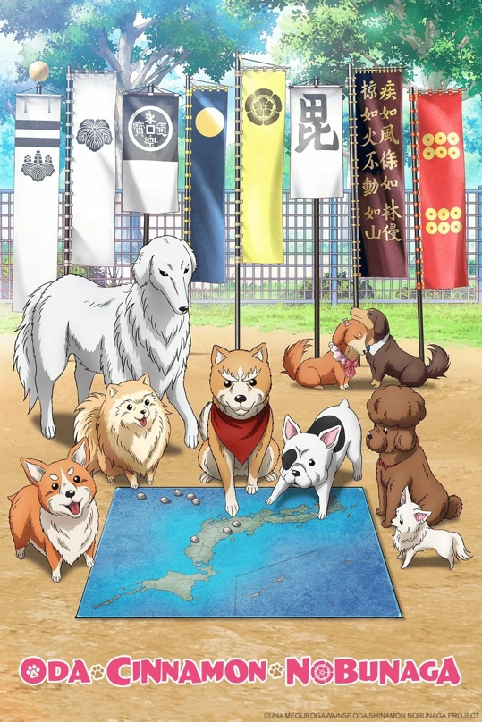 Oda Cinnamon Nobunaga (Anime) | Oda Shinamon Nobunaga Wiki | Fandom