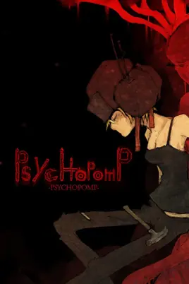 Psychopomp | Oddheader Wiki | Fandom