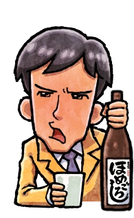 Easygoing Employee | Oden Cart Wiki | Fandom