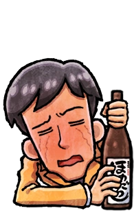 Easygoing Employee | Oden Cart Wiki | Fandom