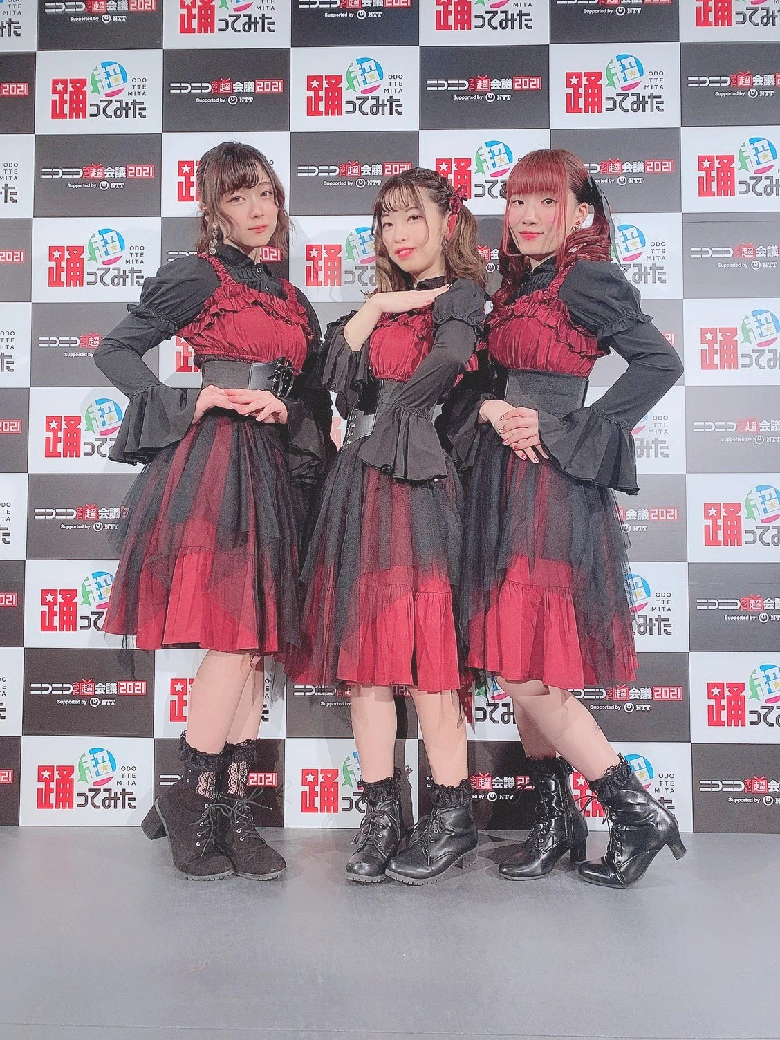 Chakodanuki* | Odorite Wiki | Fandom