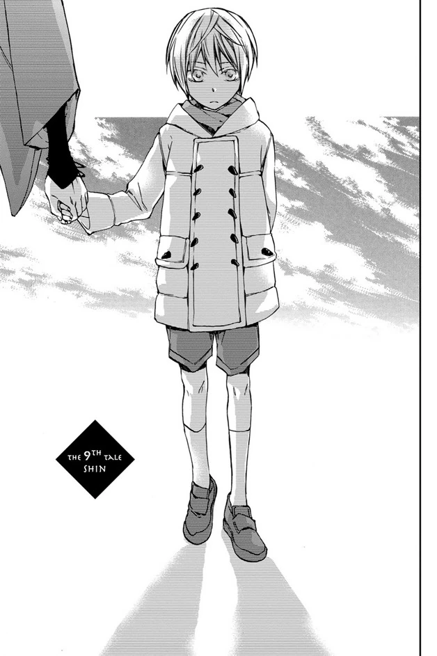 Chapter 9 | Of the Red, the Light, and the Ayakashi Wiki | Fandom