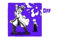 Dedan | OFF Wiki | Fandom