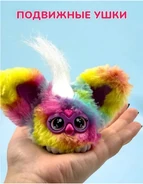 Furby Furblets (Furby Fakes) | Official Furby Wiki | Fandom