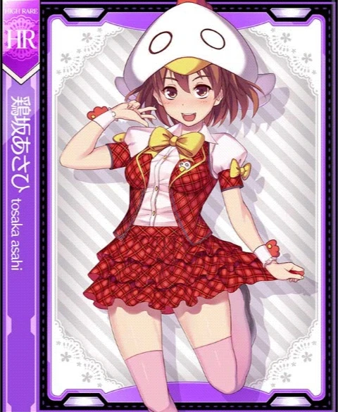Asahi Tosaka | Official Osawari Mobile Wiki | Fandom
