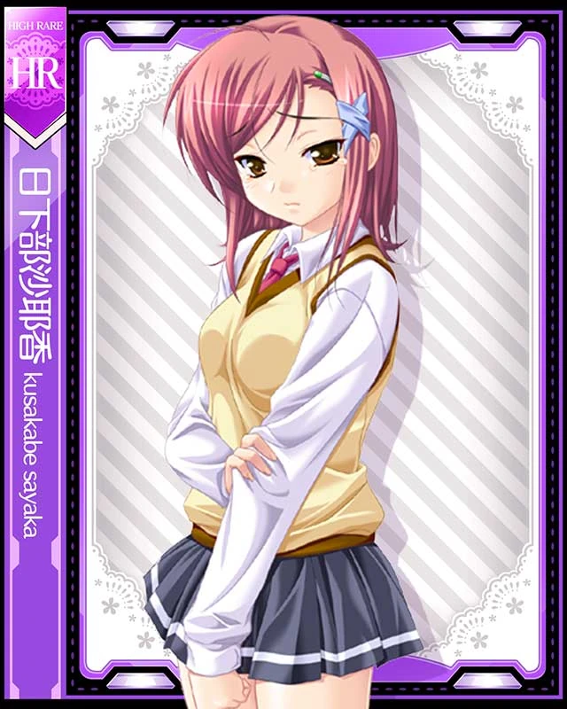 Sayaka Kusakabe | Official Osawari Mobile Wiki | Fandom