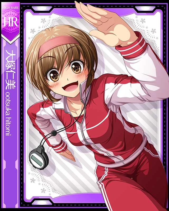 Hitomi Otsuka | Official Osawari Mobile Wiki | Fandom