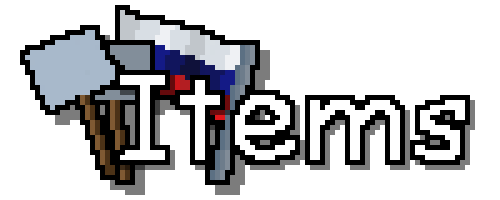 Category:Items | Official Untitled Sandbox Game Wiki | Fandom