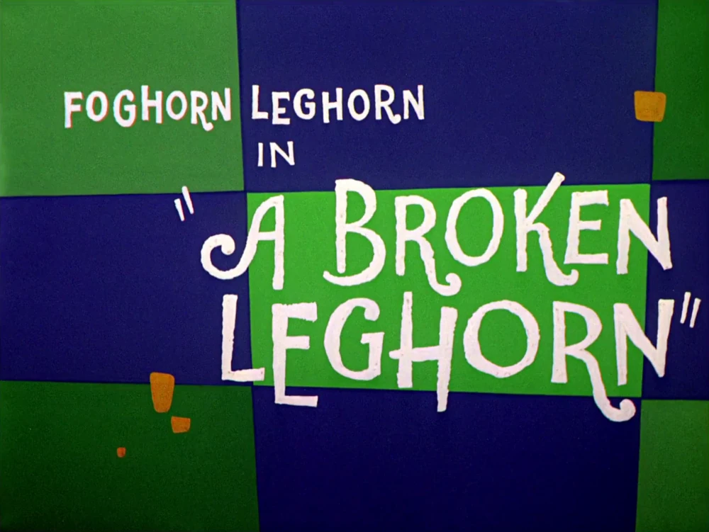 A Broken Leghorn (1959) | Official YouTube Poop Wiki | Fandom