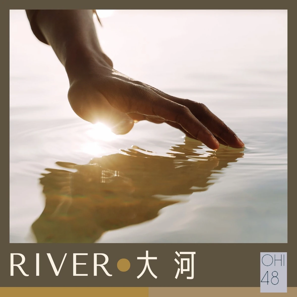 Sakura no Shiori | OHI48 Wiki | Fandom