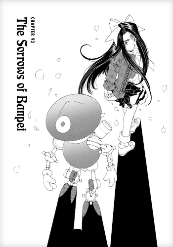 The Sorrows of Banpei | Oh My Goddess | Fandom