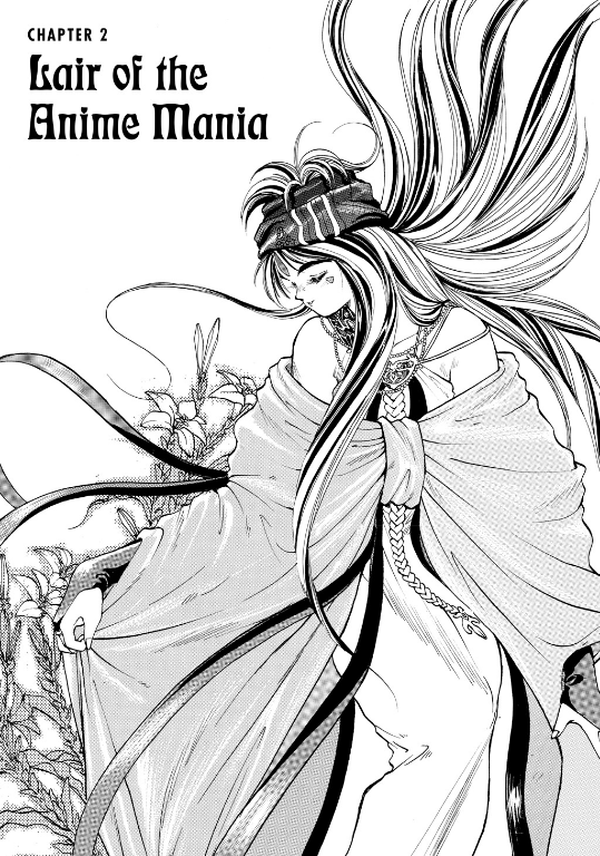 Lair of the Anime Mania | Oh My Goddess | Fandom