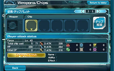 EsEquipment | OUTER HAVEN PSO2 Wiki | Fandom