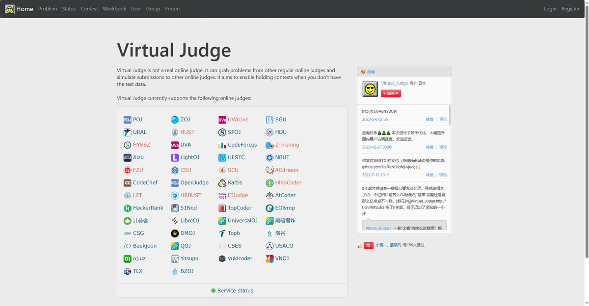 VJudge | OIer Wiki | Fandom
