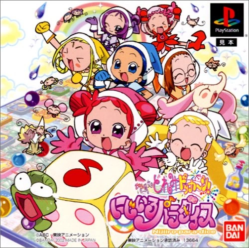 Ojamajo Doremi Dokkan: Nijiiro Paradise | Majopedia | Fandom