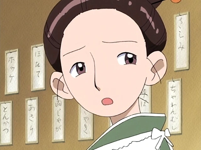 Mrs. Taniyama | Majopedia | Fandom