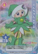 Apprentice Uniforms | Majopedia | Fandom