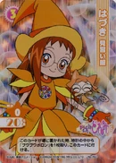 Rere | Majopedia | Fandom