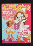 Rere | Majopedia | Fandom