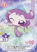 Roro | Majopedia | Fandom