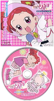 MAHO-Dou CD Collection Solo: Doremi Harukaze | Majopedia | Fandom
