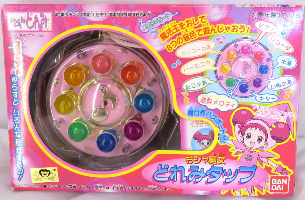 Toys | Majopedia | Fandom