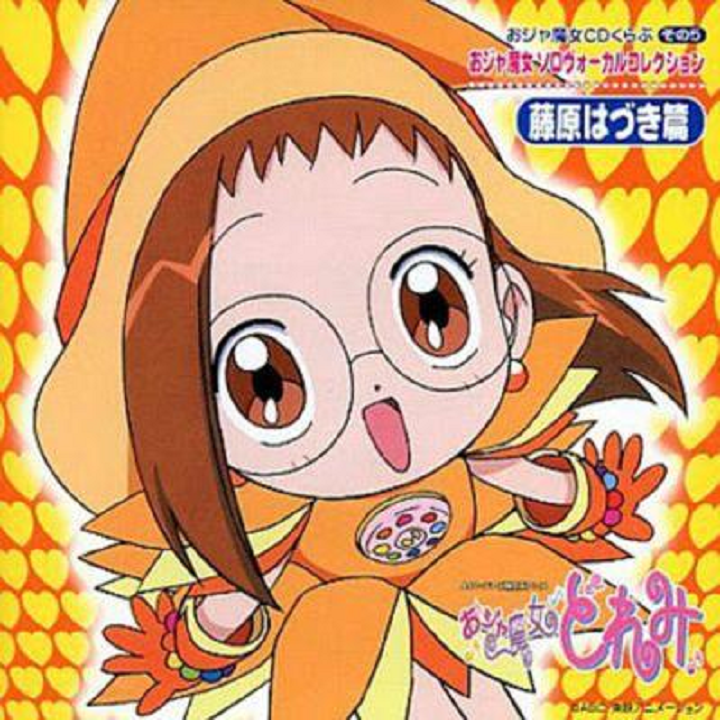 Ojamajo Cd Club Vol 5 Ojamajo Solo Vocal Collection Hazuki Fujiwara Majopedia Fandom