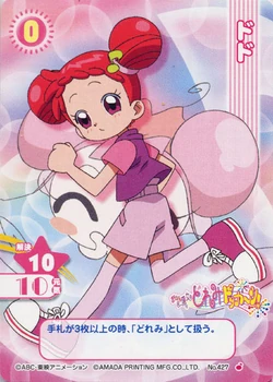 Ojamajo Doremi Dodo