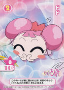 Dodo | Majopedia | Fandom