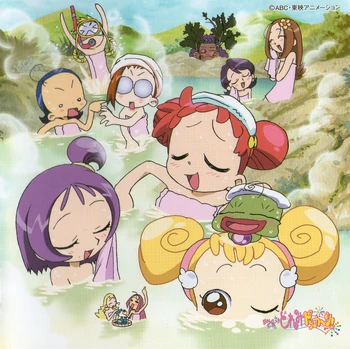 Ojamajo DOKKA~N! CD Club Volume 7: Ojamajo DOKKA~N! Drama Theater ...