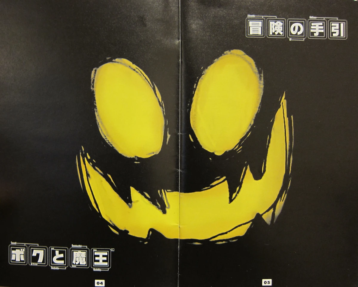 Art Gallery | Okage: Shadow King Wikia | Fandom