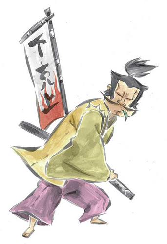 Masu | Ōkami Wiki | Fandom